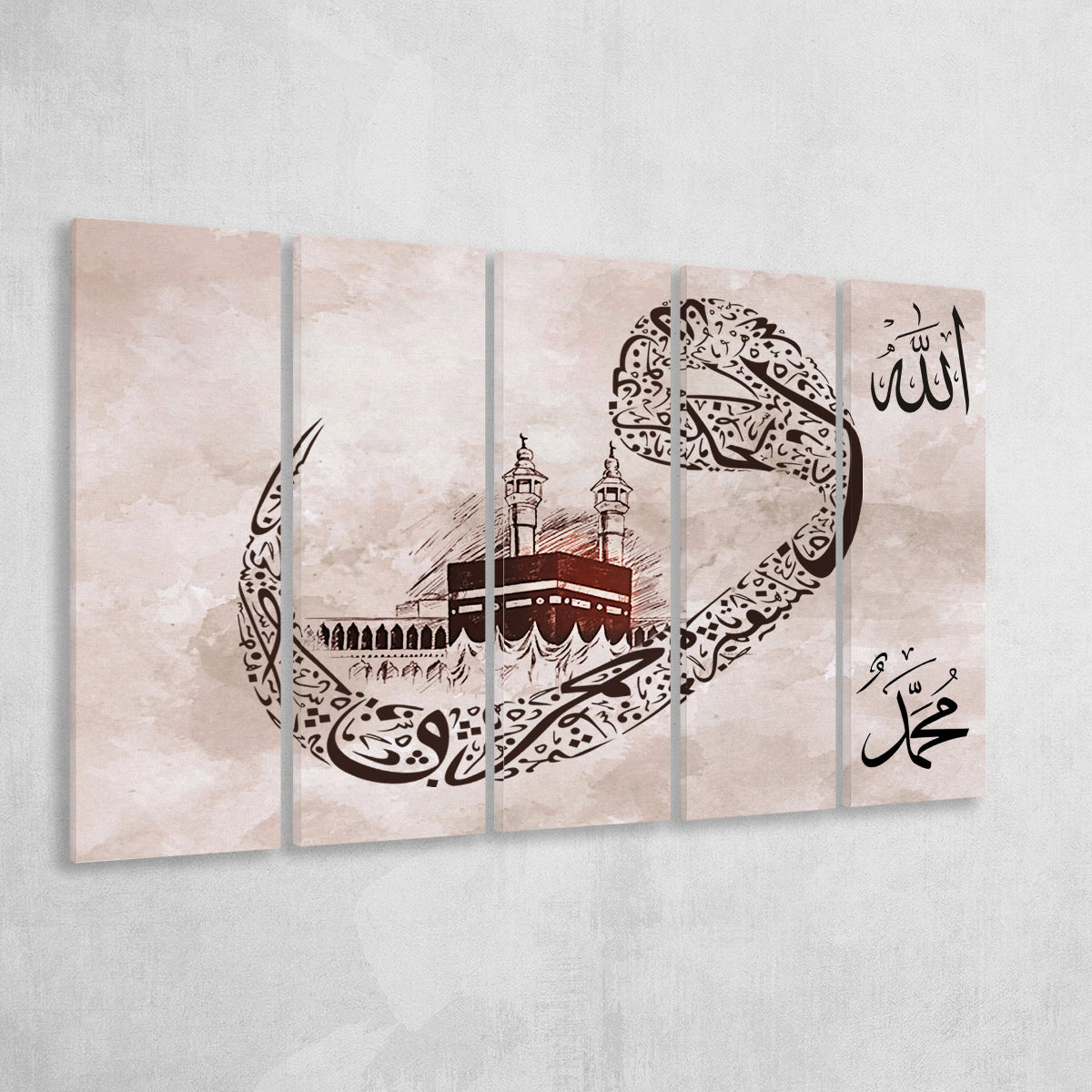 Islamic Vav And Mecca Arabic Calligraphy 5 Piece B Canvas Prints Wall ...