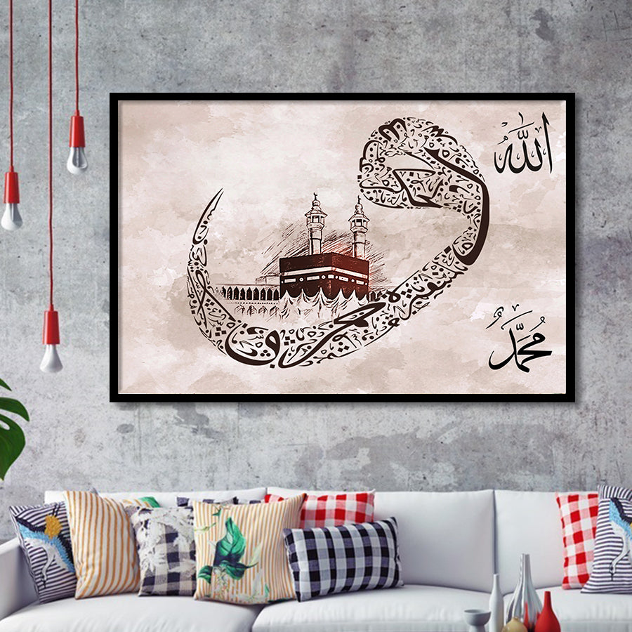 Islamic Vav And Mecca Arabic Calligraphy Framed Art Prints Wall Art De ...