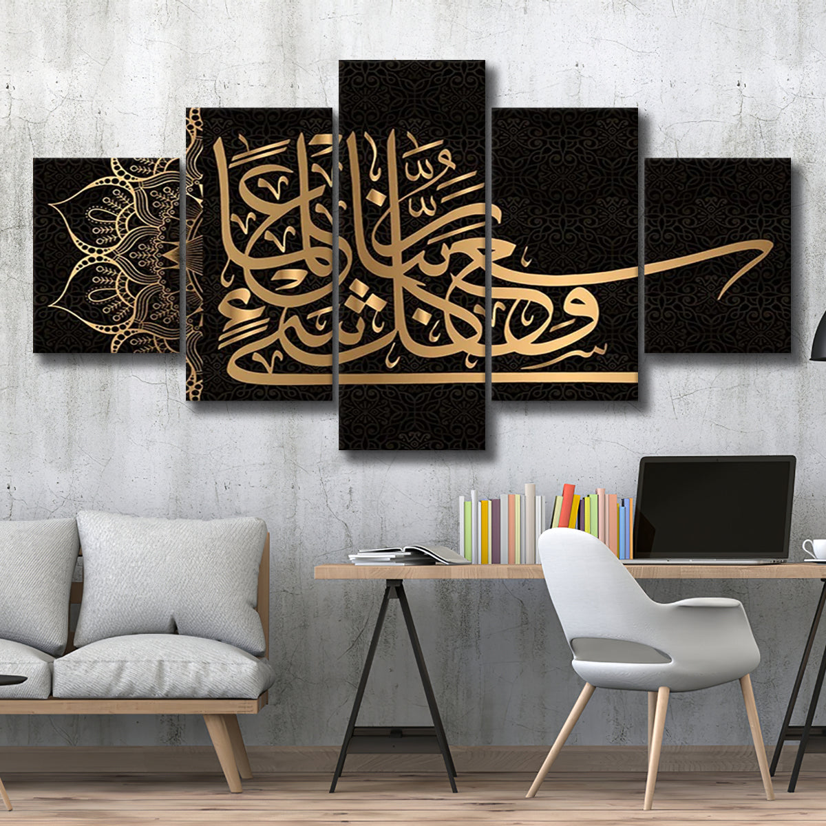 Surah Al A'Raf, Islamic Wall Art, Multi Panels, 5 Pieces, Canvas Print ...